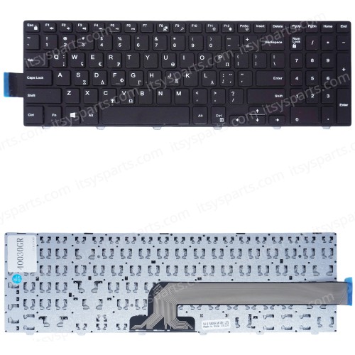 Πληκτρολόγιο Ελληνικό - Greek Keyboard Laptop Dell Inspiron Inspiron 15 ...